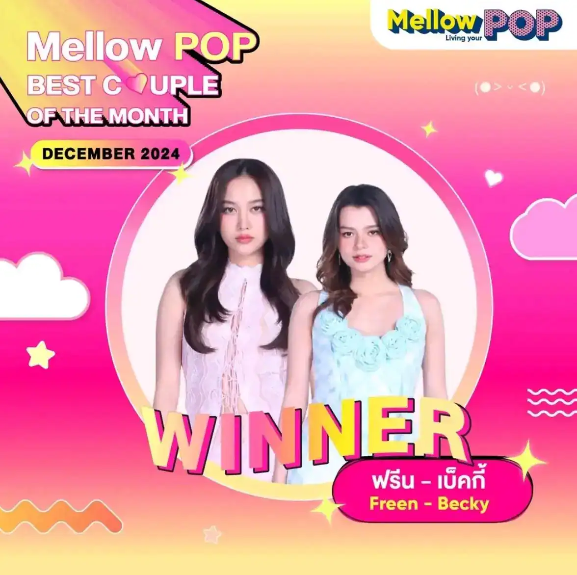 Mellow POP - FreenBecky Media | Celebrating The Global Impact Of Freen ...